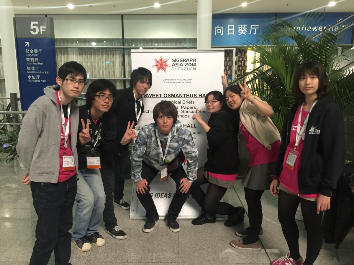 NEWS – Computational Reality Laboratory